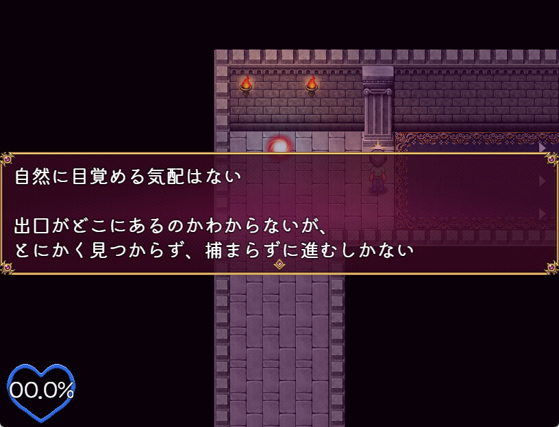I Got Trapped In The Succubuss Dream On Steam 8494