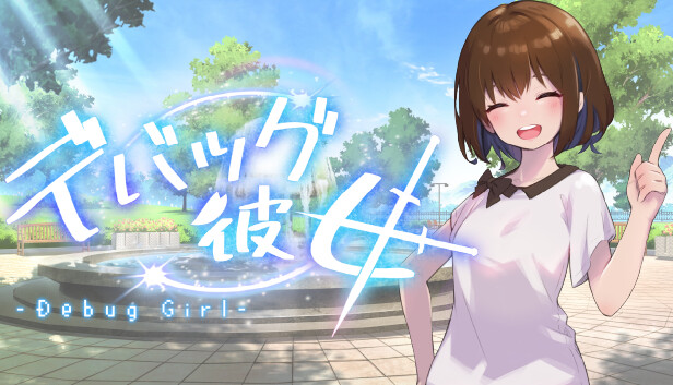 Debug Girl on Steam