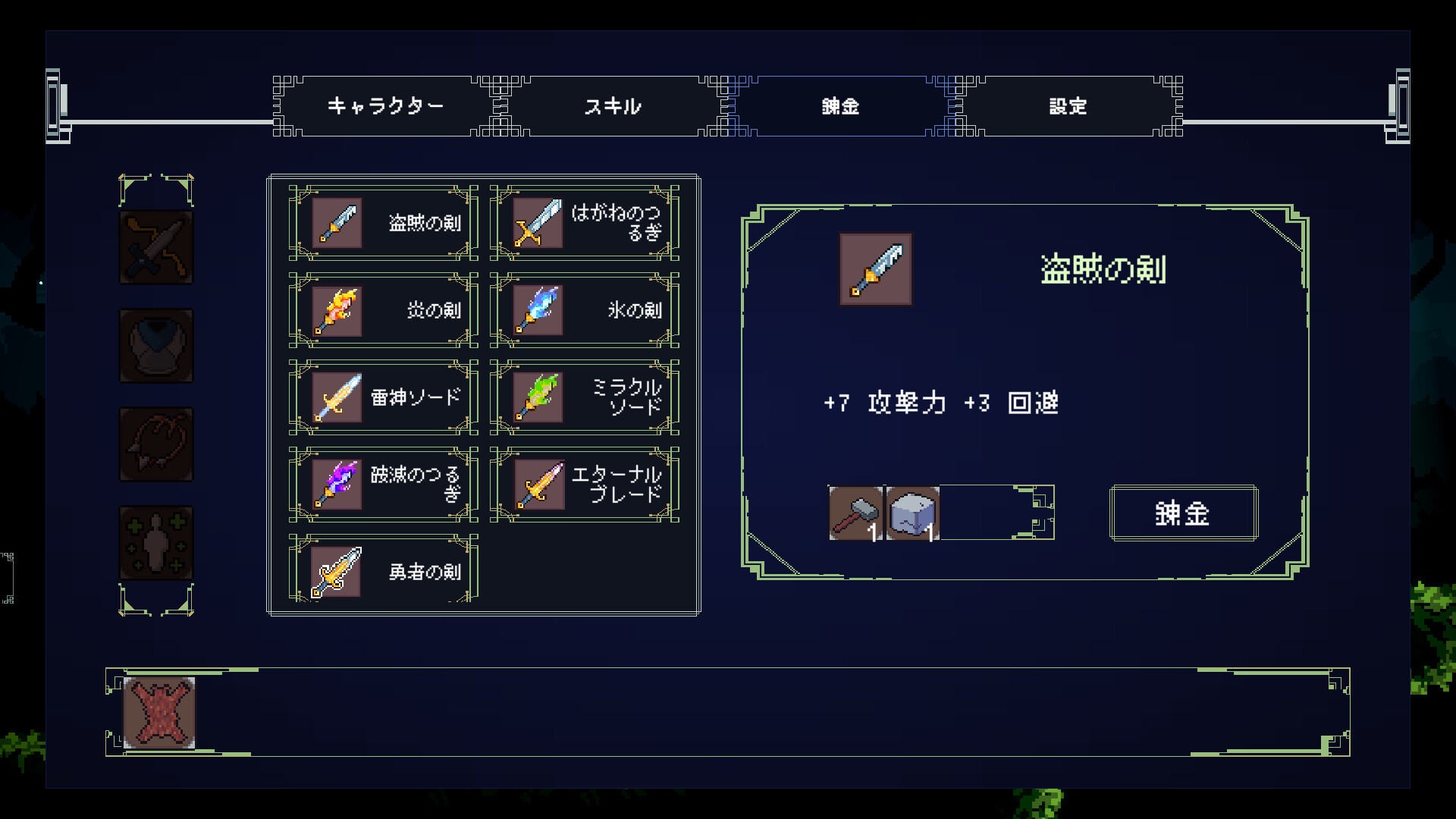 Debug Girl On Steam
