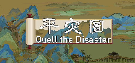 Quell the Disaster on Steam