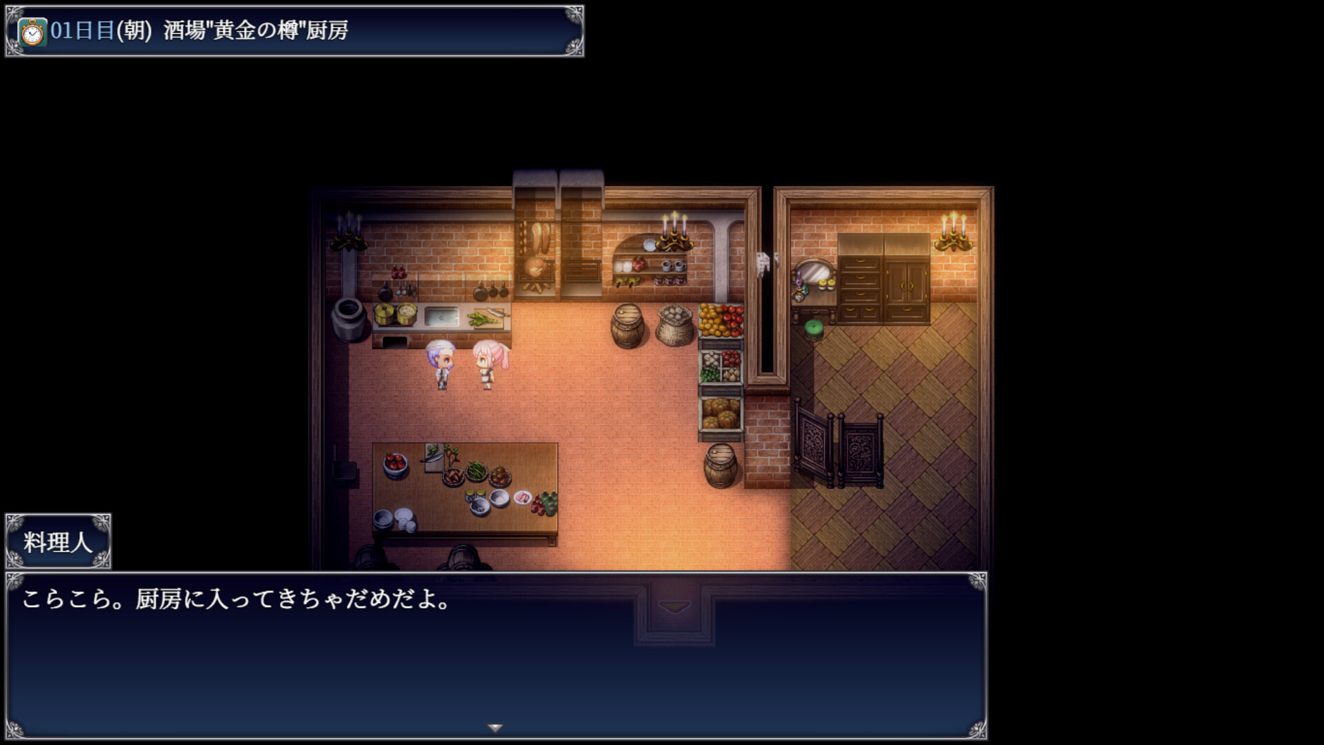 Enishia and the Binding Brand on Steam