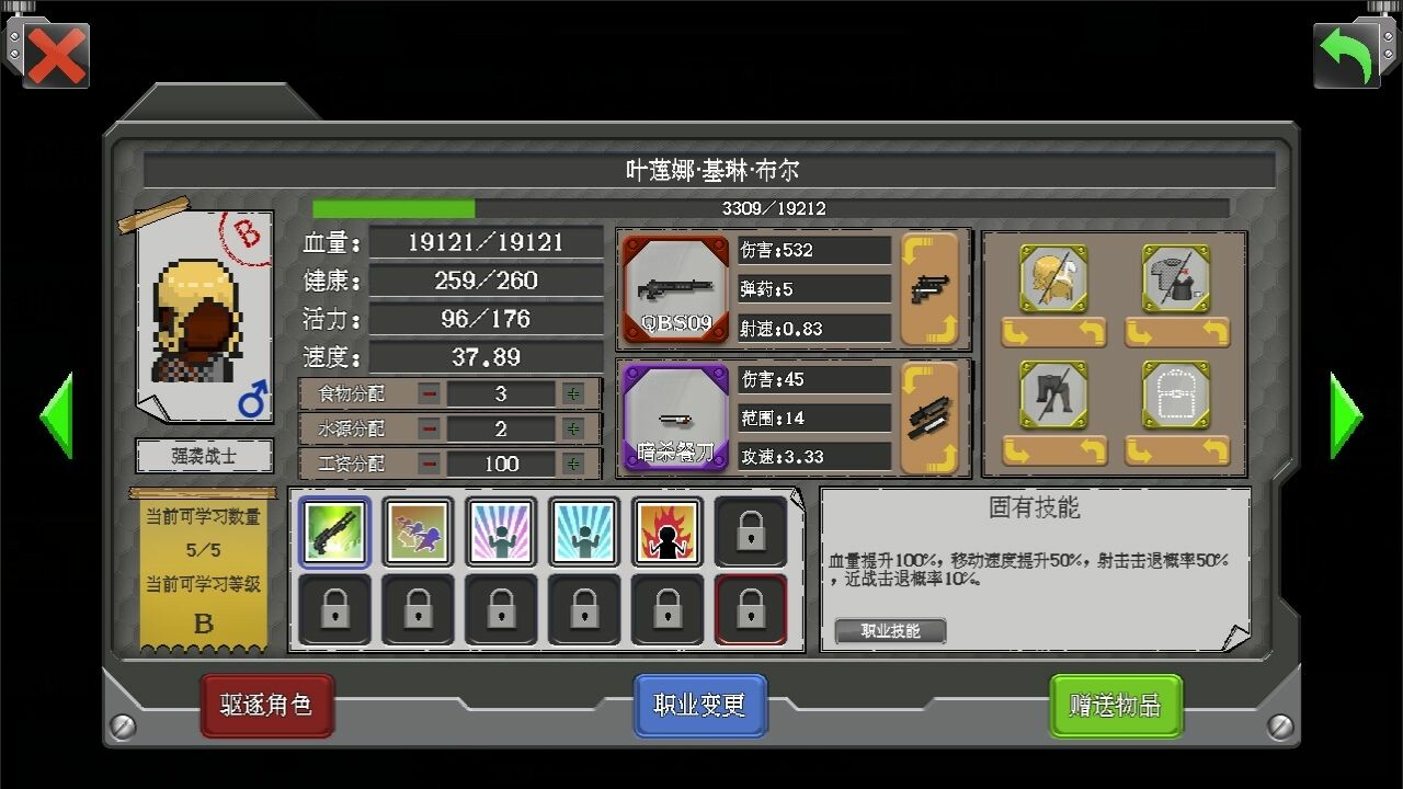 Rebirth Evolution - Casino Attendant Pack on Steam