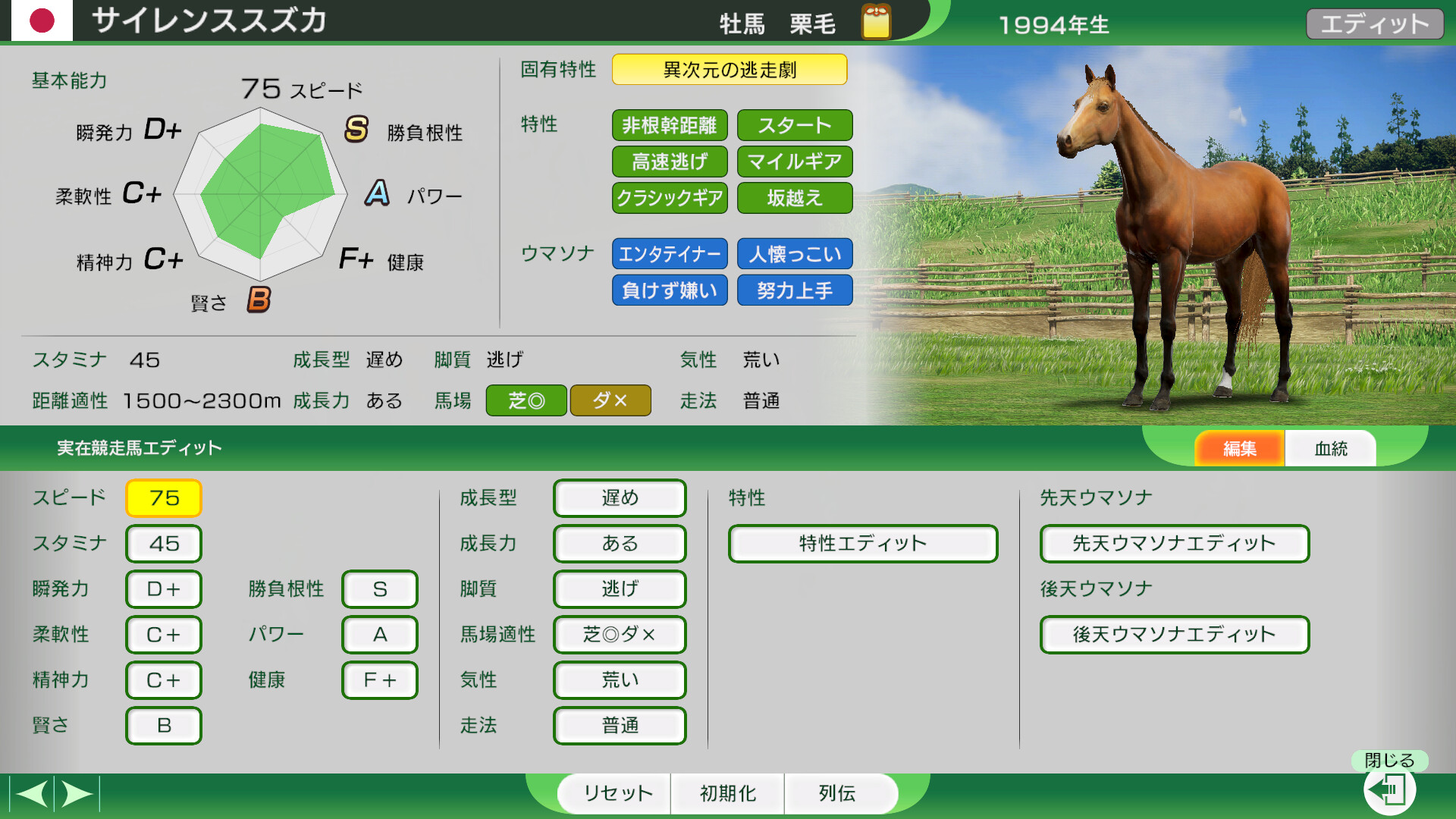 【23 11 30】赛马模拟策略游戏《赛马大亨10 2024》steam页面上线预定2024年3月28日推出 热点聚焦 其乐 Keylol