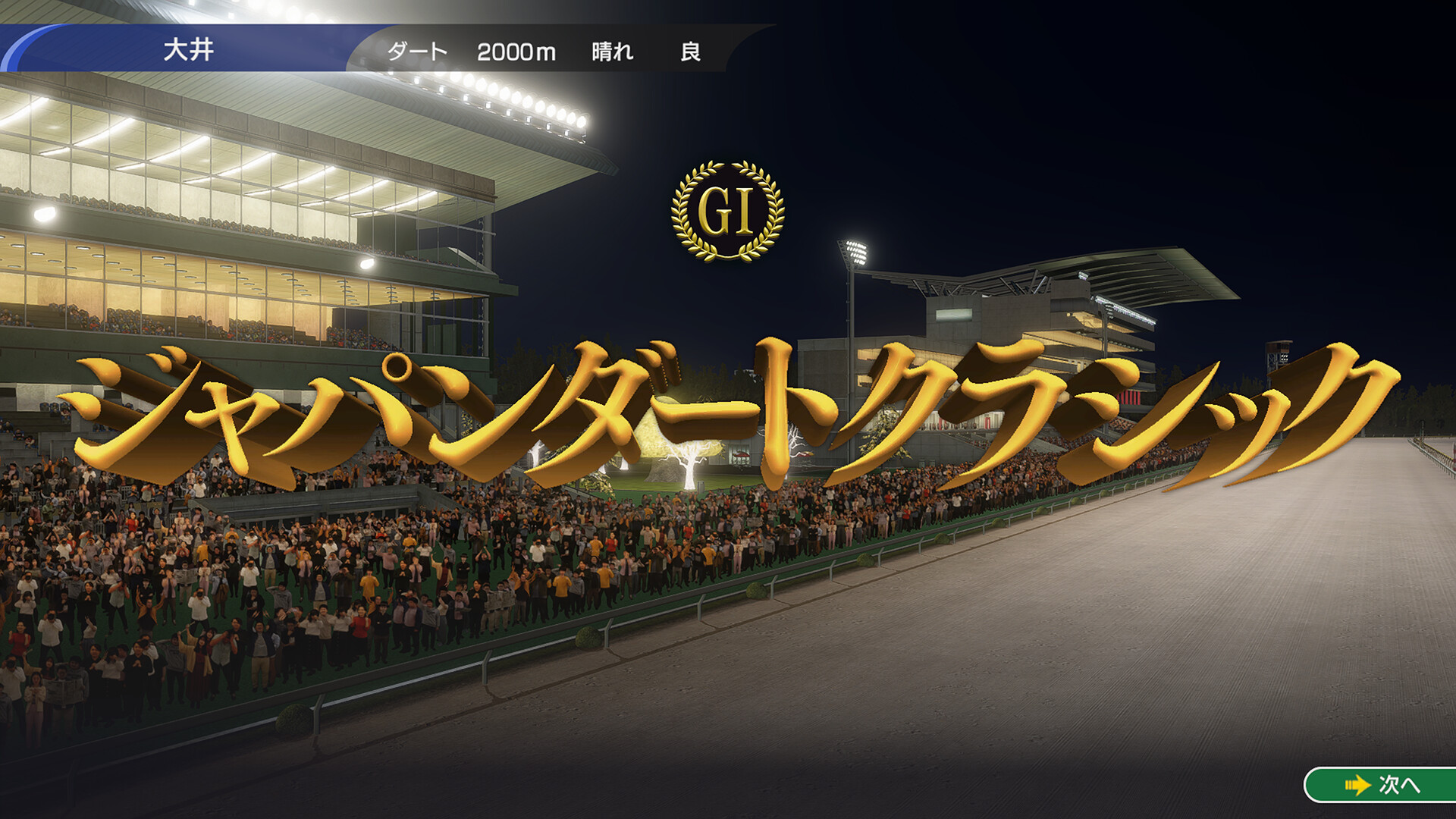 【23 11 30】赛马模拟策略游戏《赛马大亨10 2024》steam页面上线预定2024年3月28日推出 热点聚焦 其乐 Keylol
