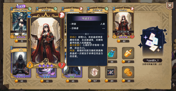 Re:Lord – Tales of Adventure on Steam