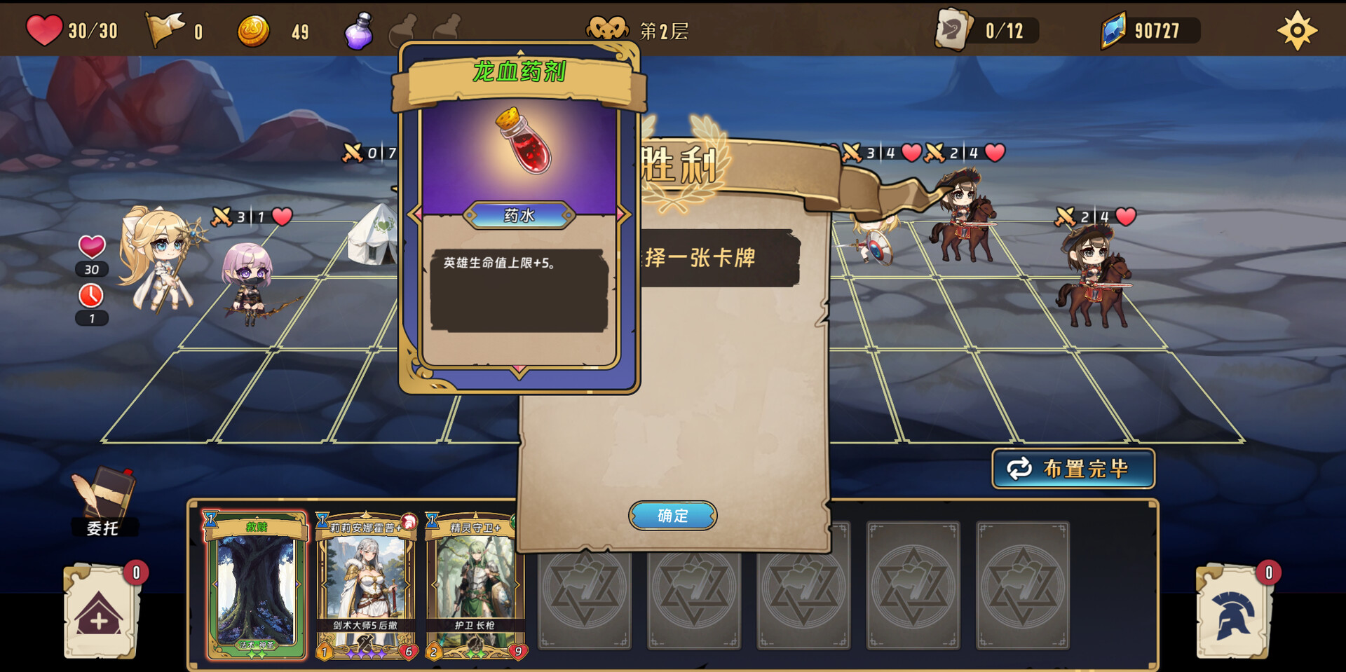 Re:Lord – Tales of Adventure on Steam