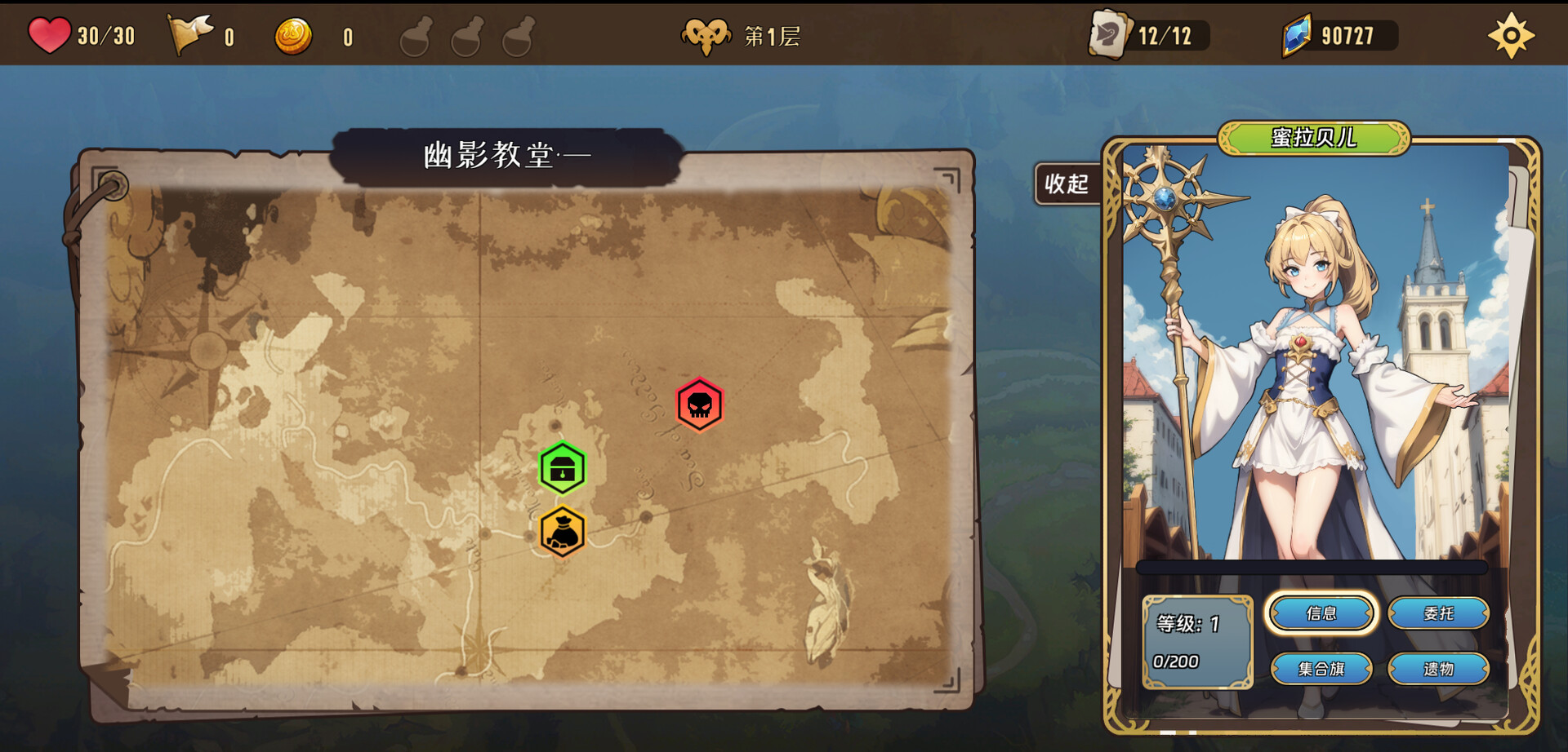 Re:Lord – Tales of Adventure on Steam