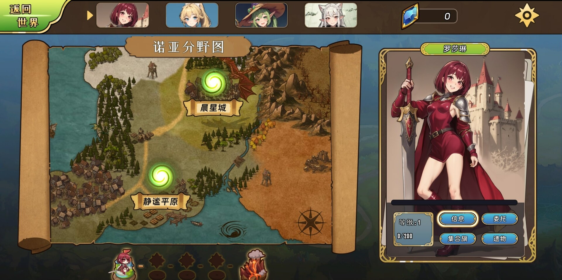 Re:Lord – Tales of Adventure on Steam