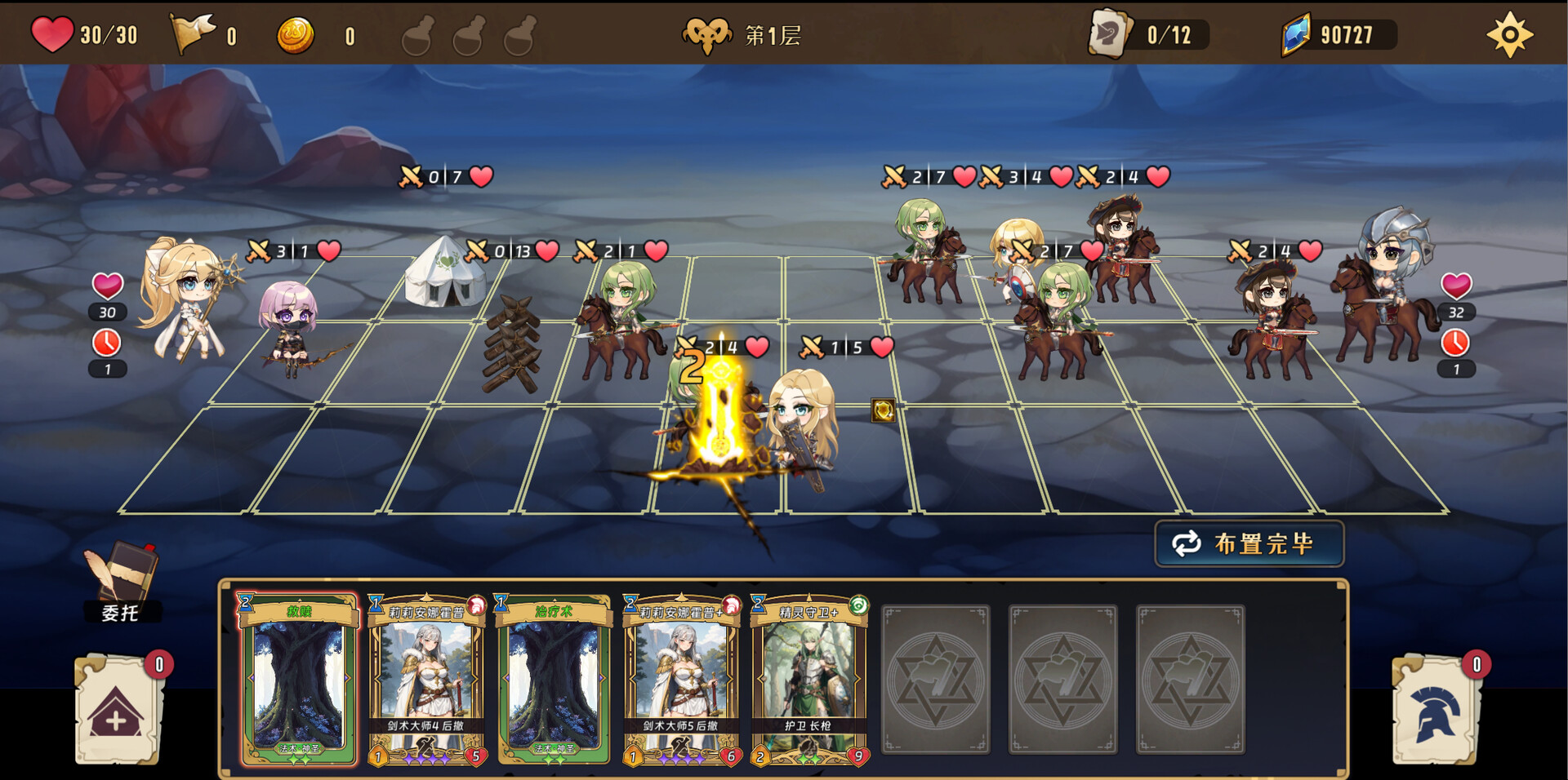 Re:Lord – Tales of Adventure on Steam