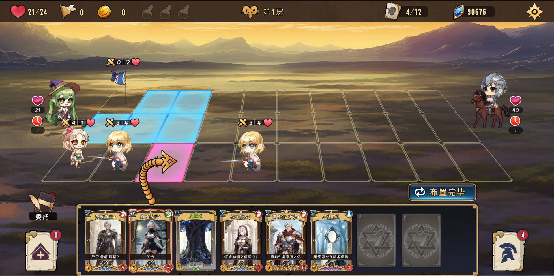 Re:Lord – Tales of Adventure on Steam