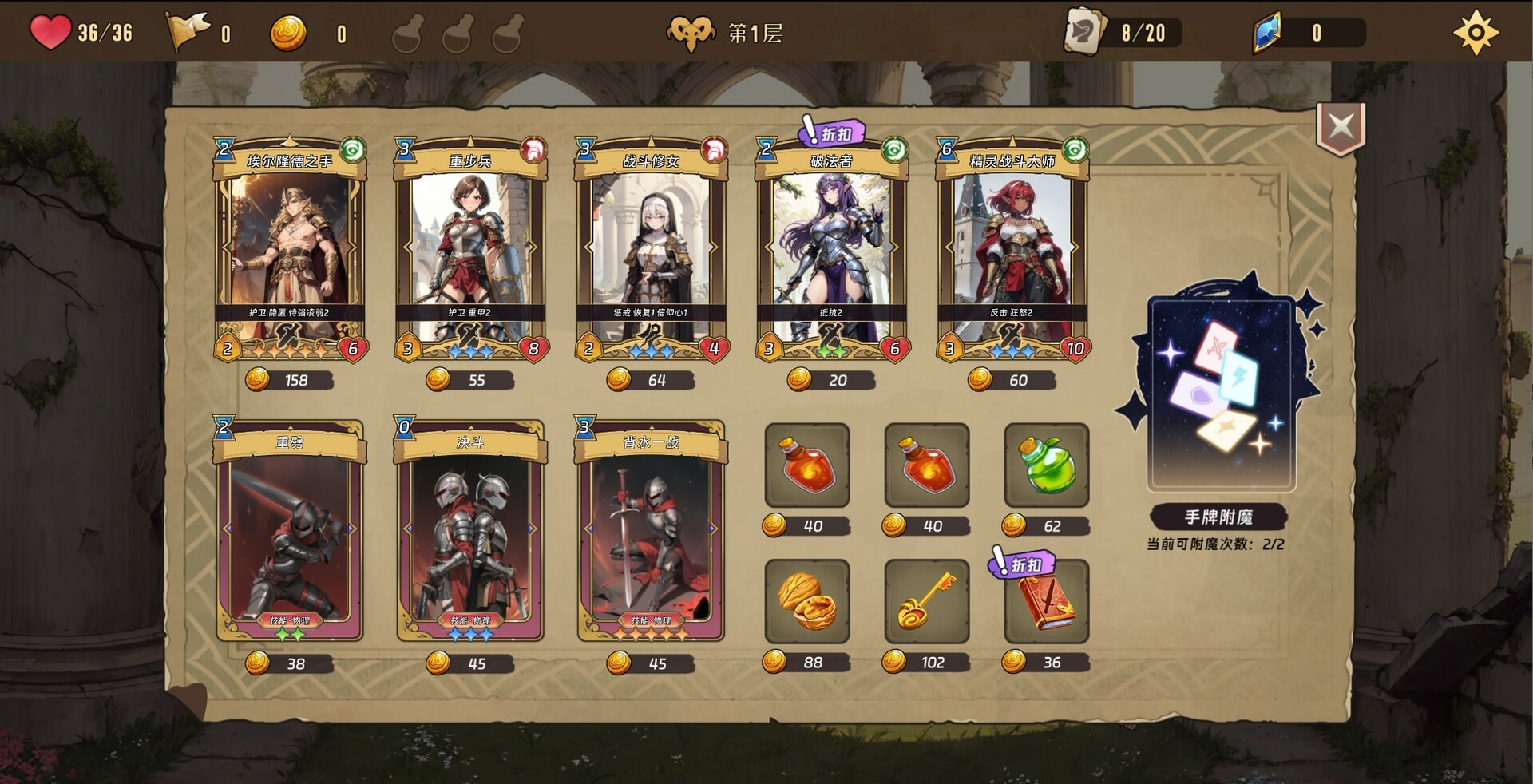 Re:Lord – Tales of Adventure on Steam