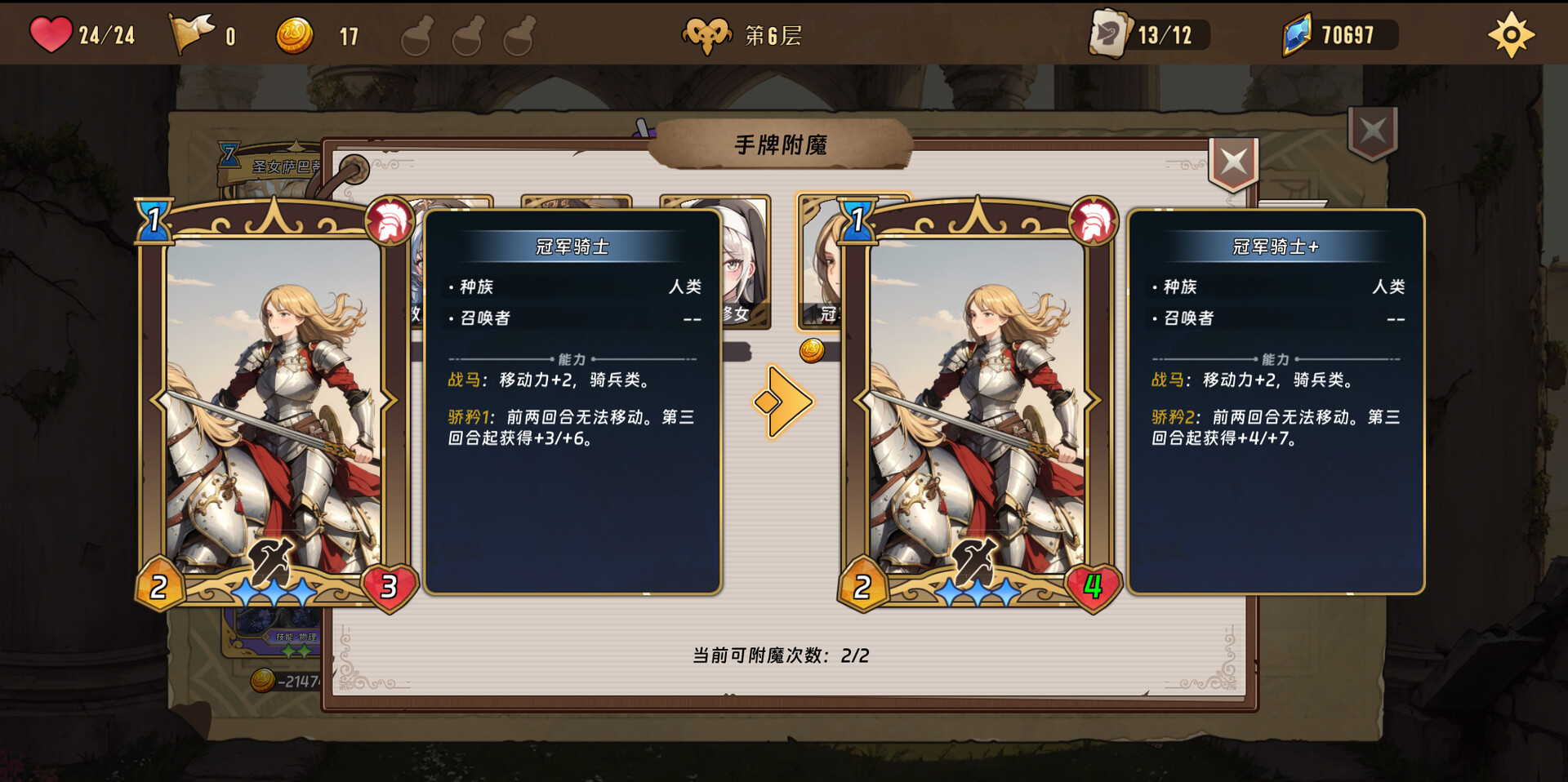 Re:Lord – Tales of Adventure on Steam