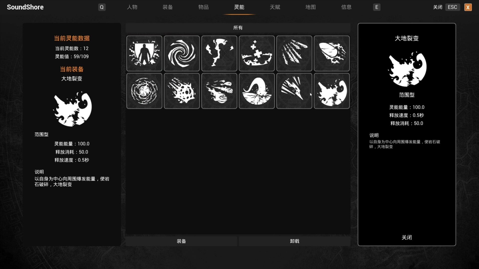 Signal on Steam
