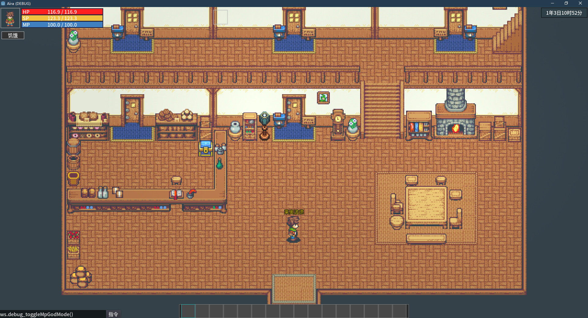 Song of Eriel on Steam