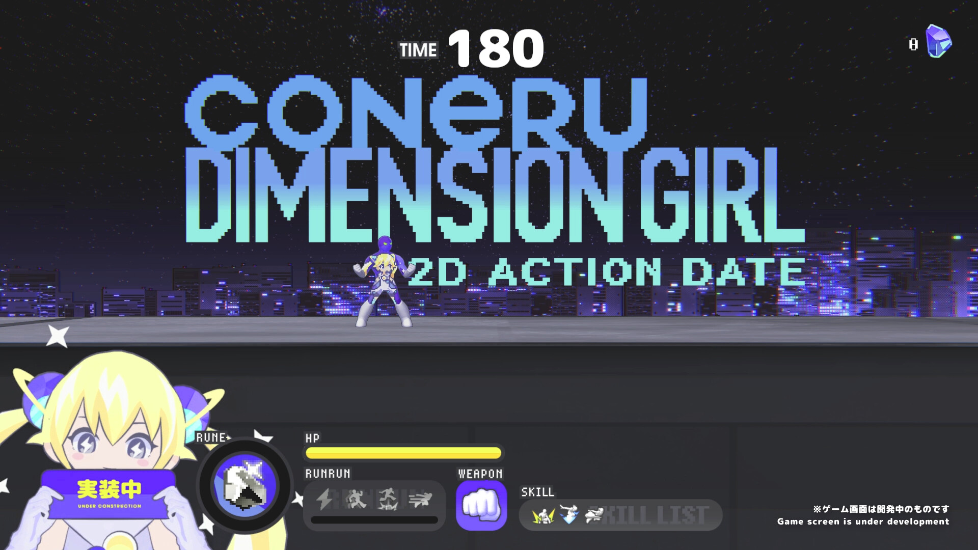 CONERU -DIMENSION GIRL- on Steam