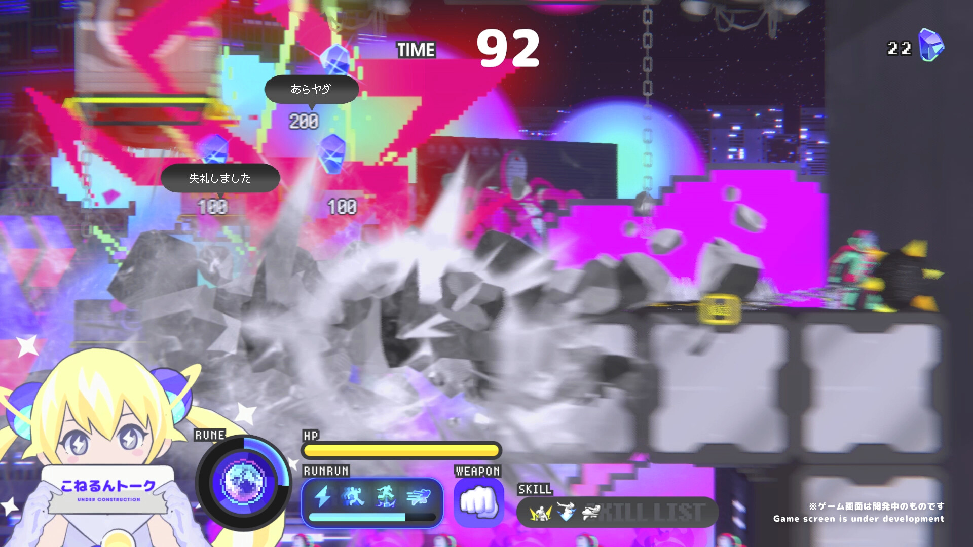 CONERU -DIMENSION GIRL- on Steam