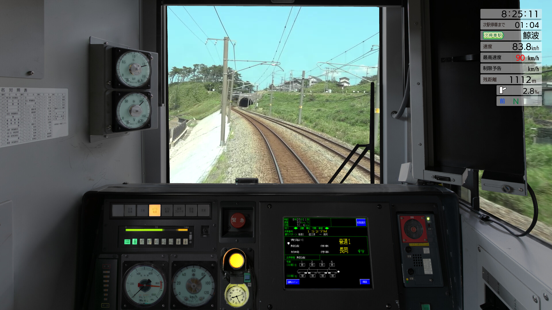 JR EAST Train Simulator: Shin-etsu Line (Naoetsu to Niigata) E129-0 series on Steam