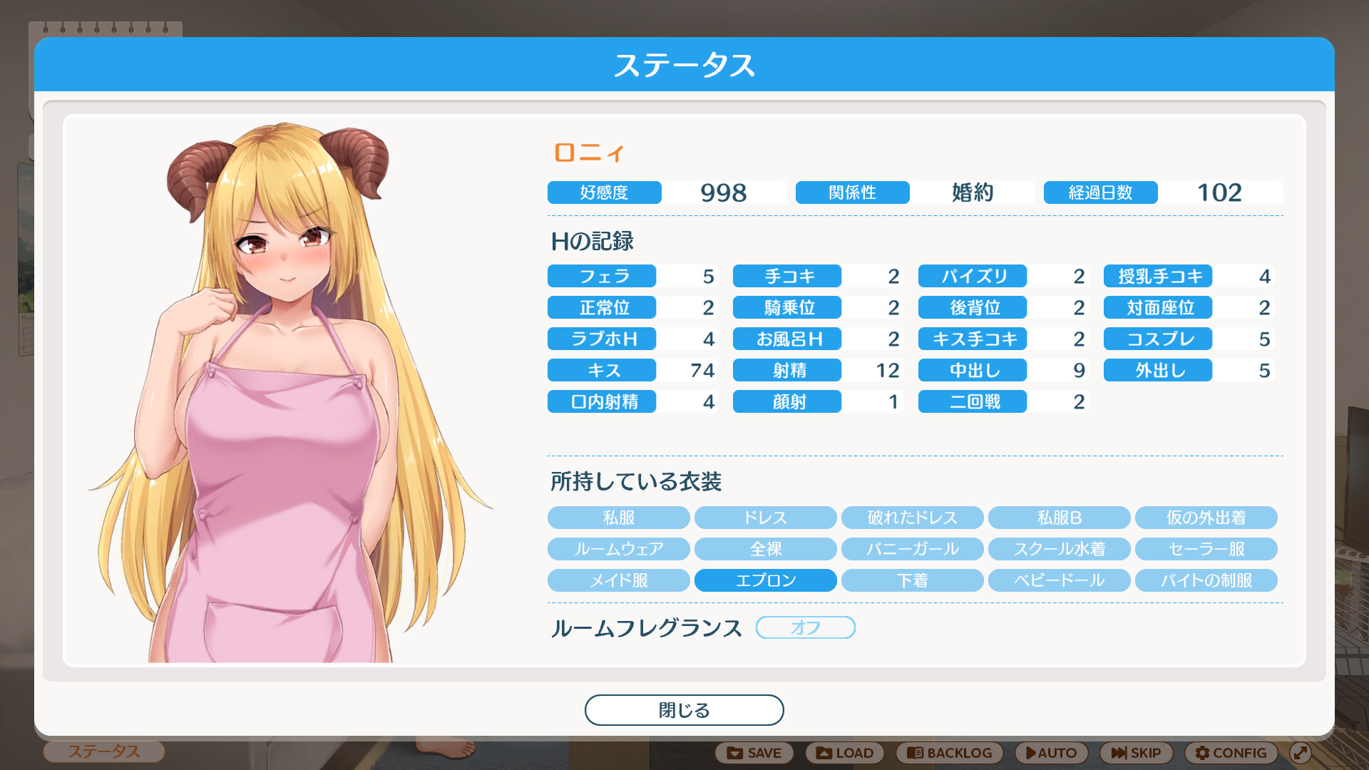 Steam：魔王さまといっしょ。～異世界の魔王とあまあま同棲生活～