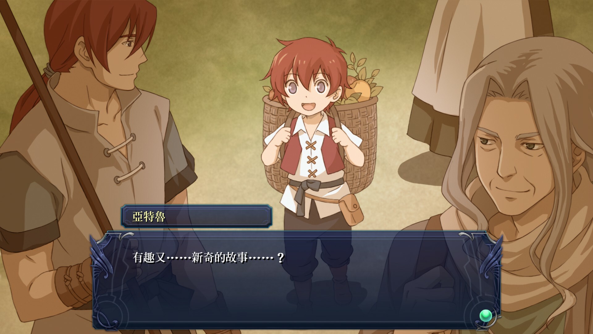 Ys Foliage Ocean in Celceta : Kai on Steam