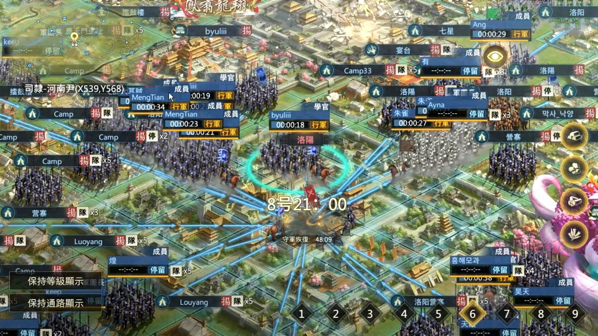 Three Kingdoms: Battle of Generals on Steam