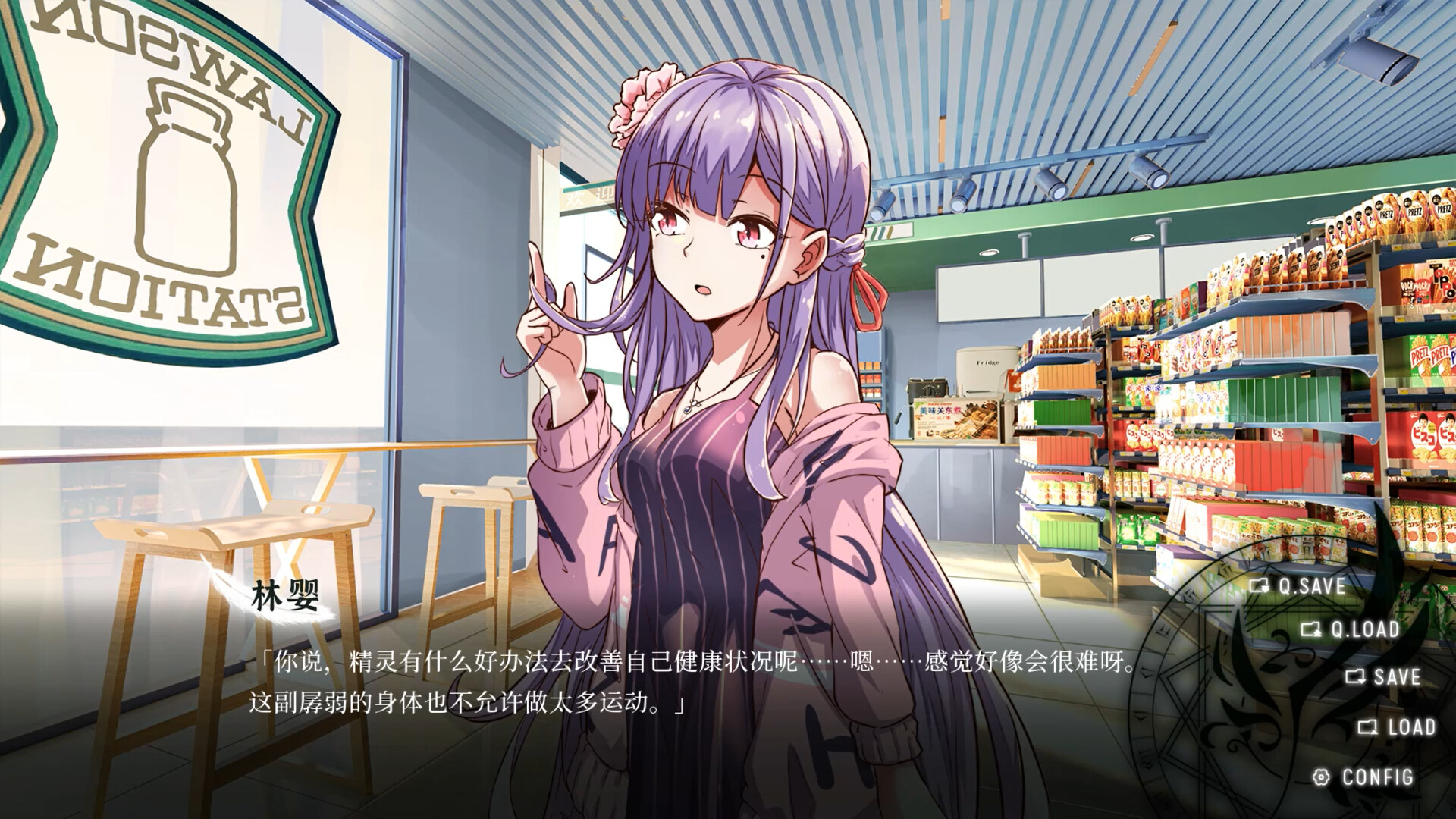 Fairy Comedy：A Love Hard To Find on Steam