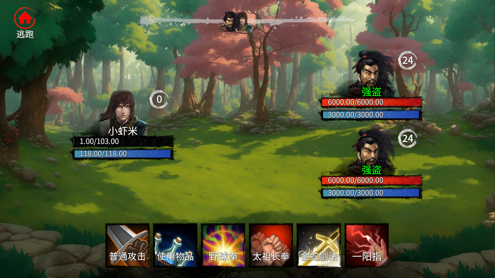 少侠的江湖 On Steam
