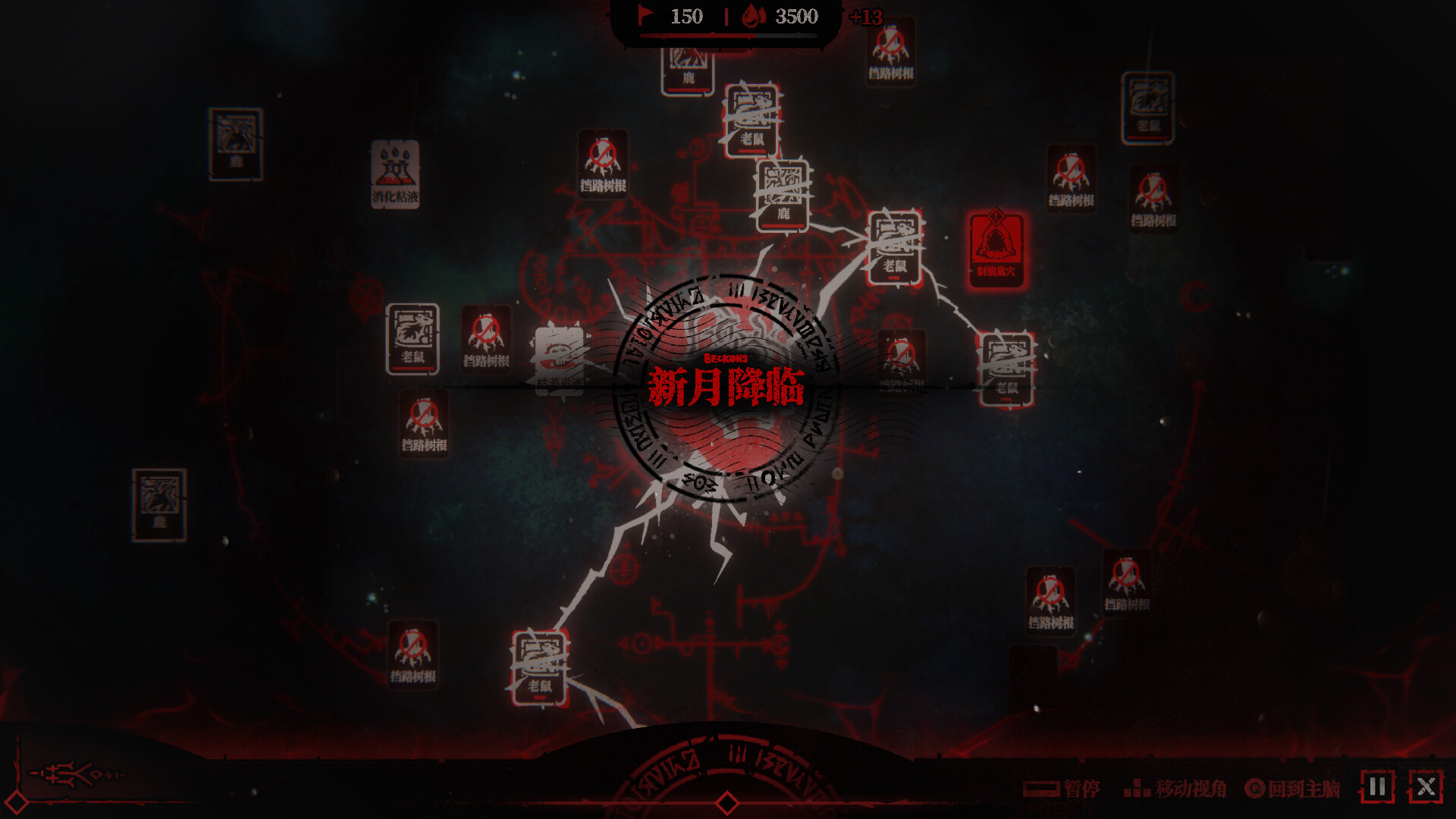 Roots Devour on Steam