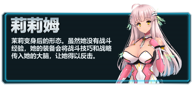 战斗h魔物娘触手无修 世界之卵~梦幻的白百合~ 含全cg存档 官中度盘p盘 Acgcbk