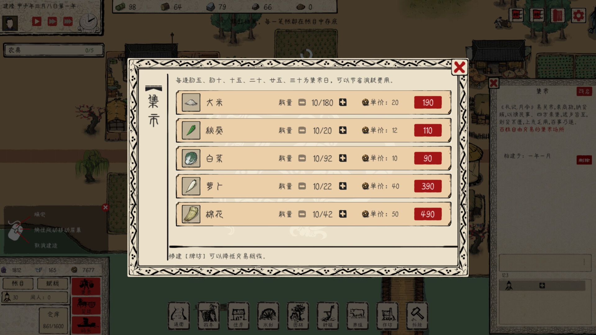 Rich everyone on Steam