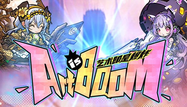Art is Boom - Steam News Hub