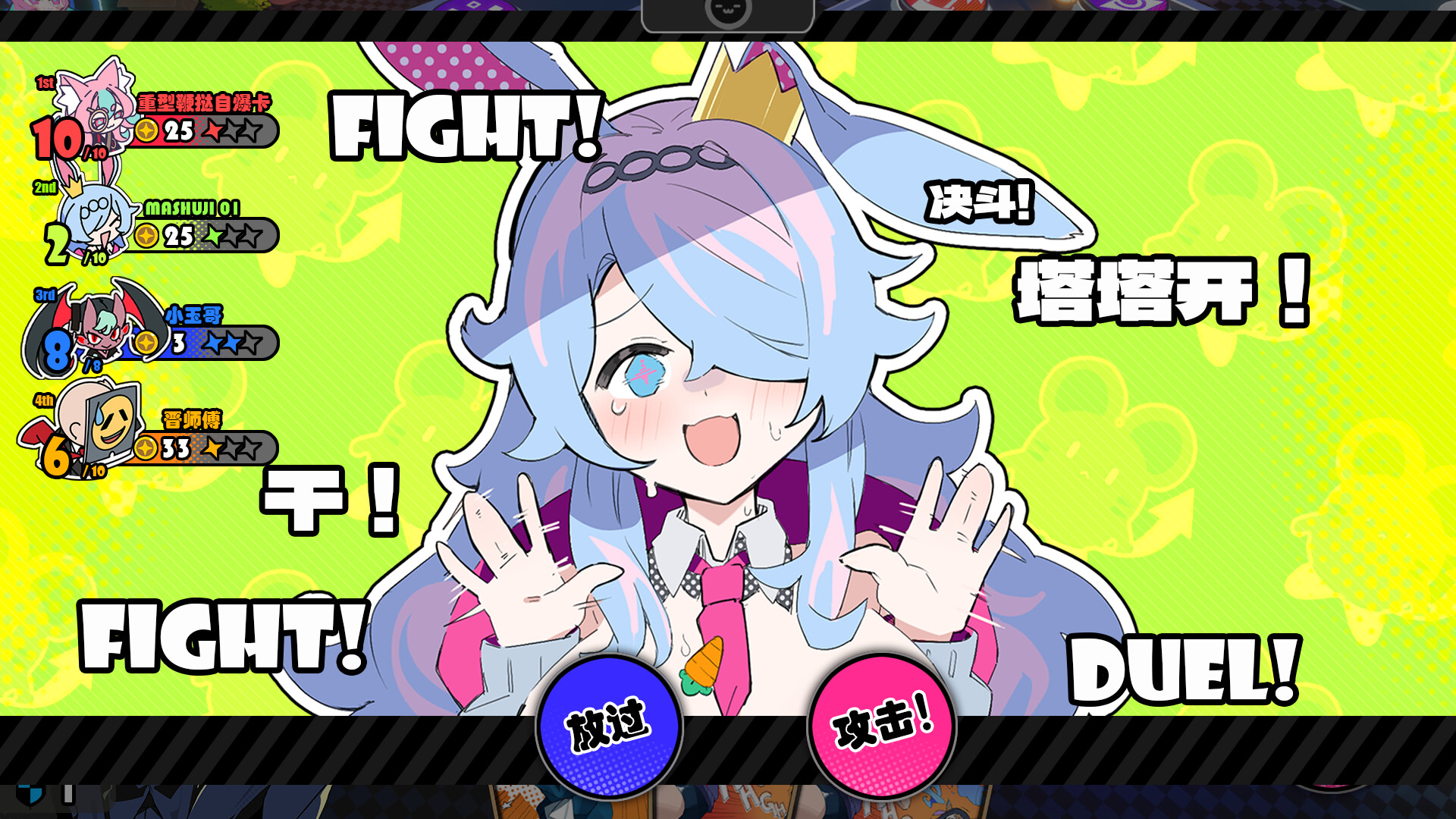 Astral Party On Steam