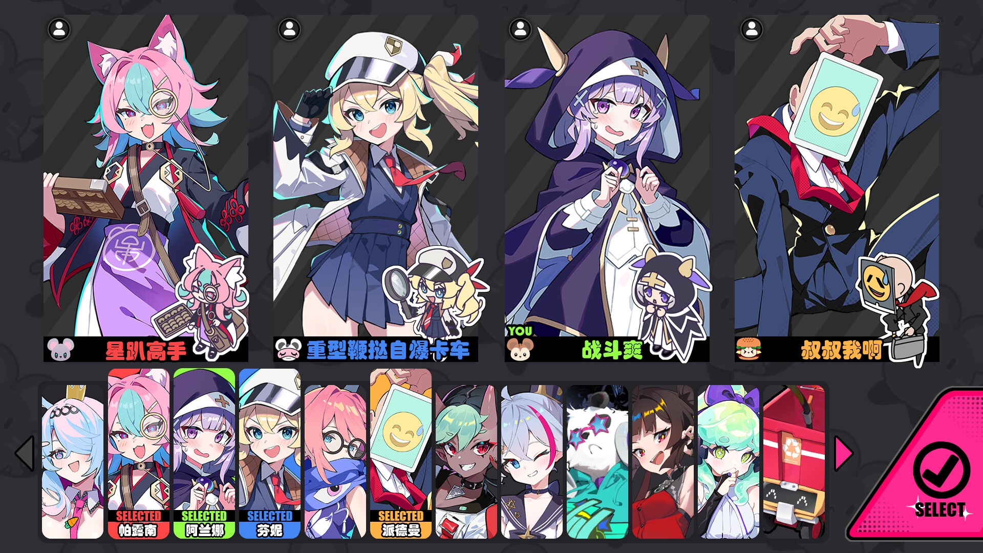 Astral Party on Steam