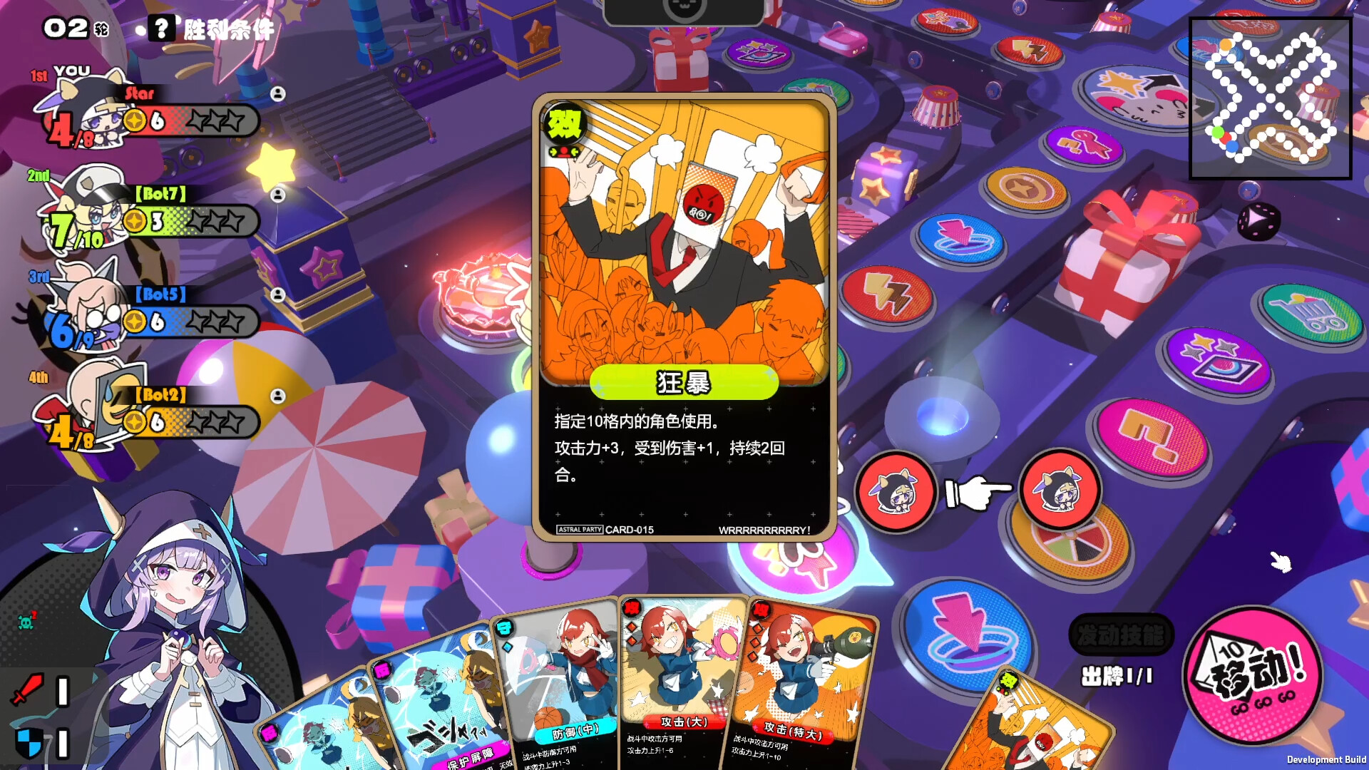 Astral Party on Steam