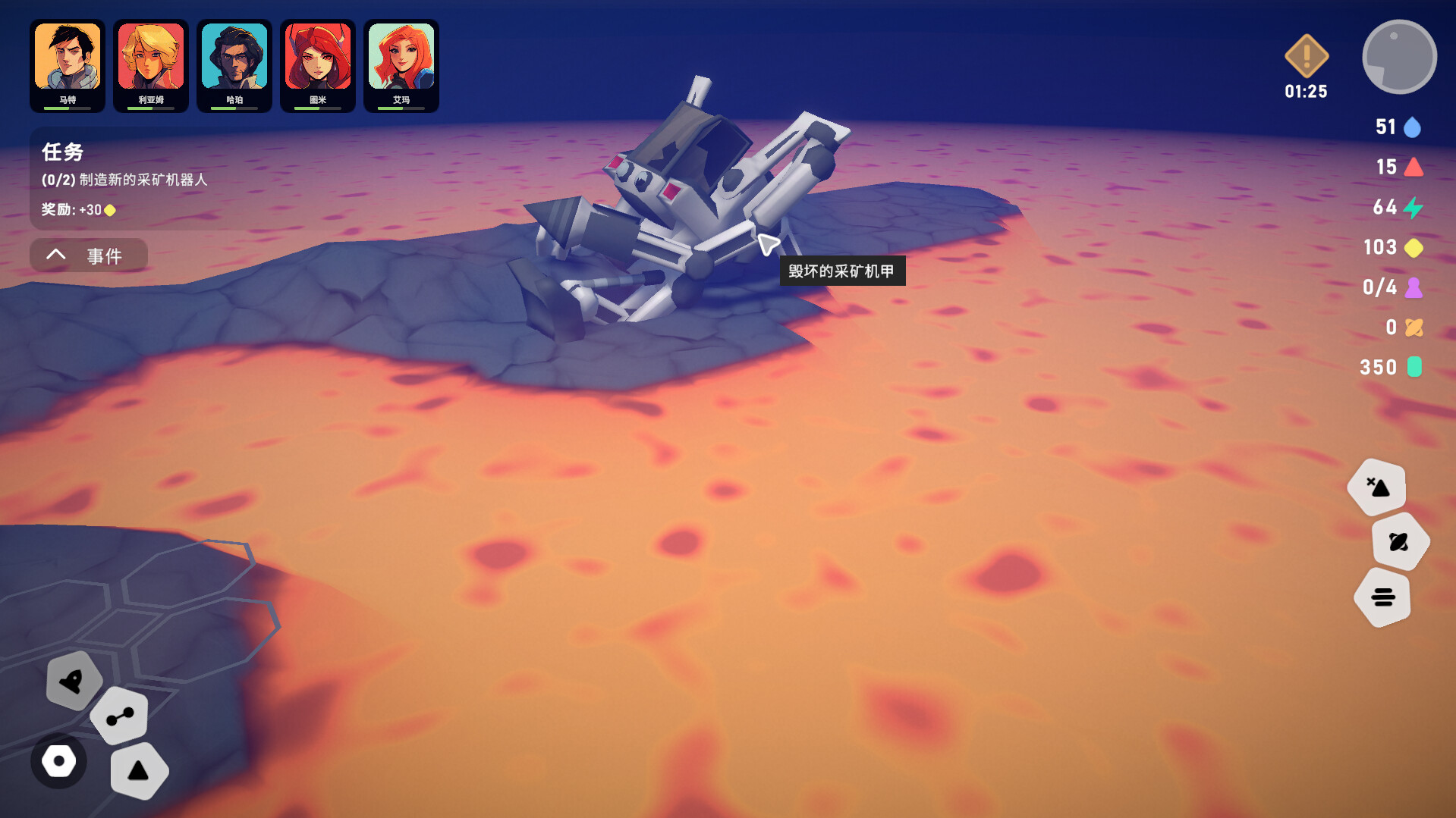 异星开拓者 太空基地建造stellar Settlers Space Base Builder