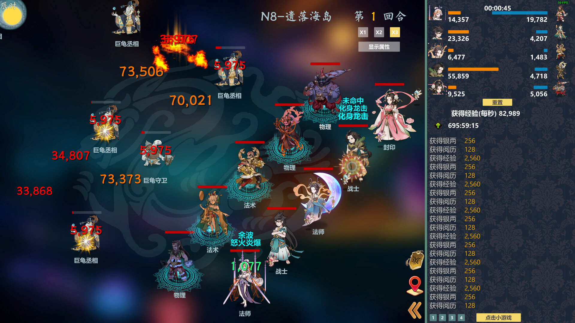 除魔英雄 萌新单机之家