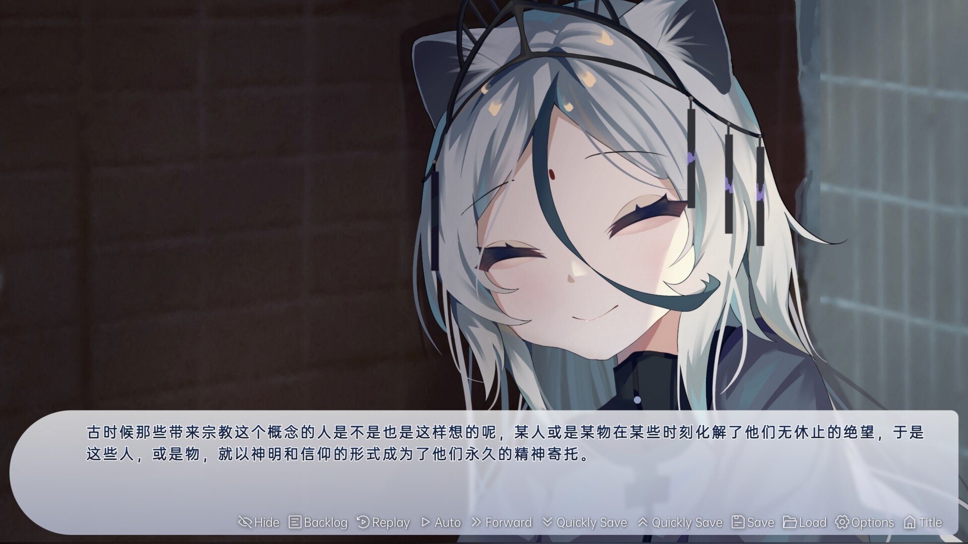 Agnostic Requiem on Steam