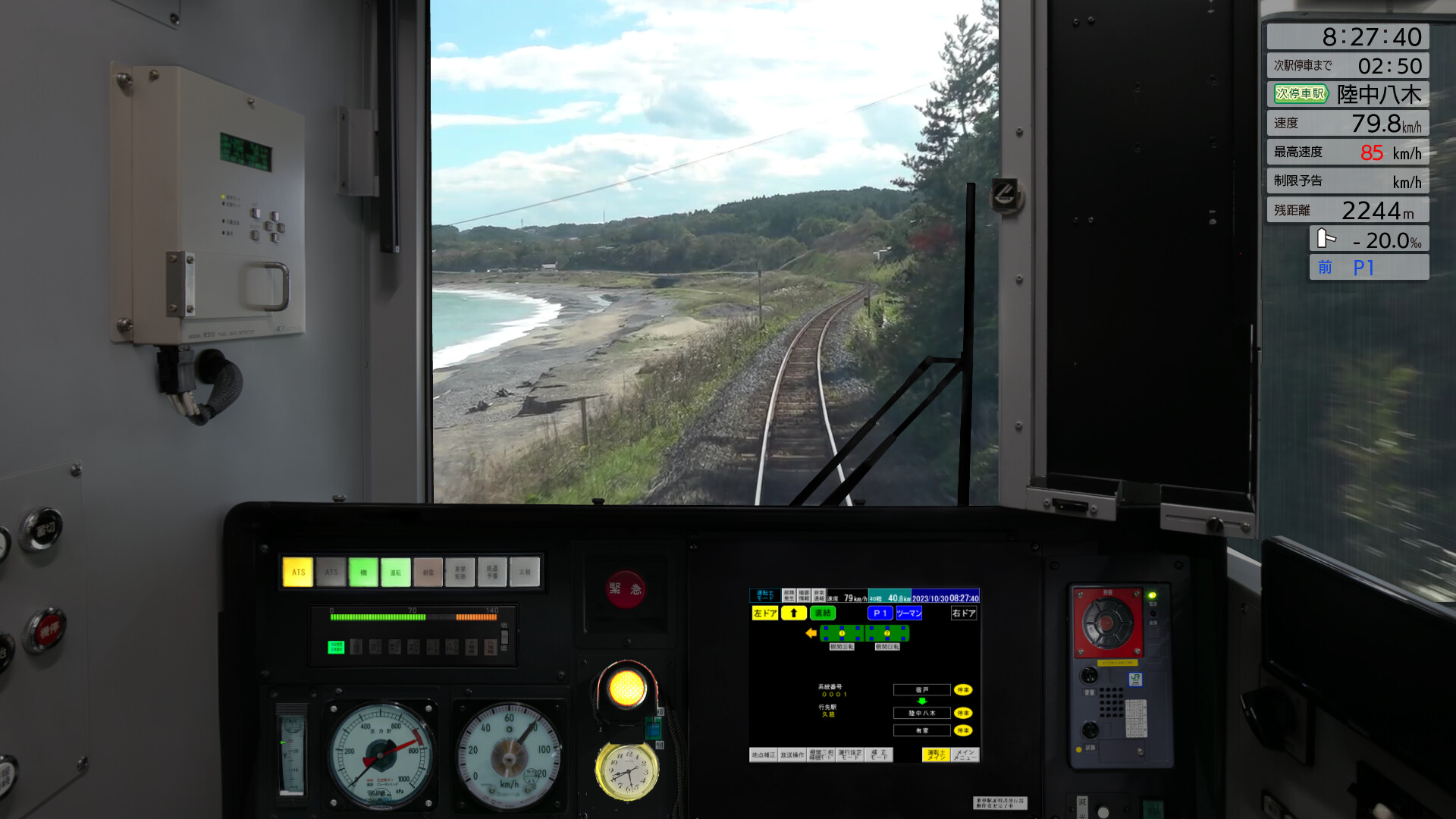 JR EAST Train Simulator: Hachinohe Line (Hachinohe to Kuji) Kiha E130 ...
