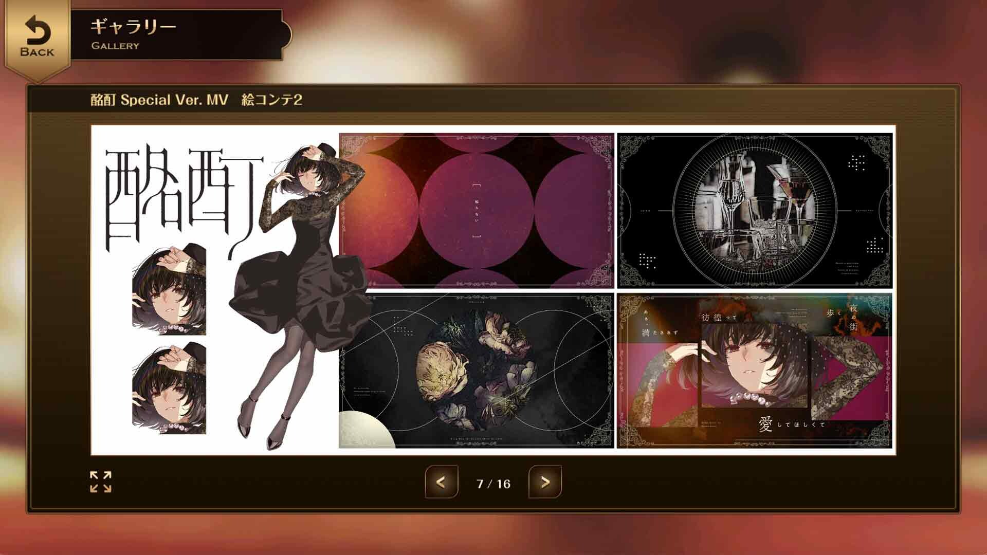 設定資料集 on Steam