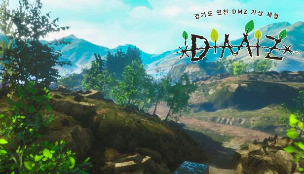DMZ on Steam