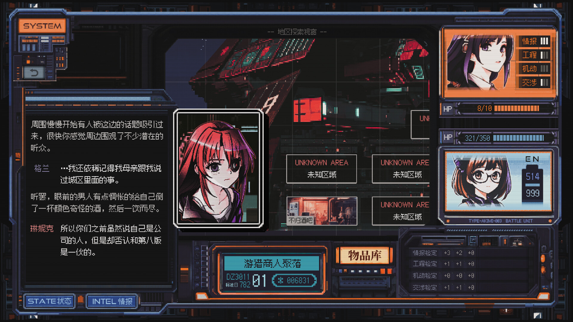 STARVEIL PROTOCOL A.A.A. on Steam