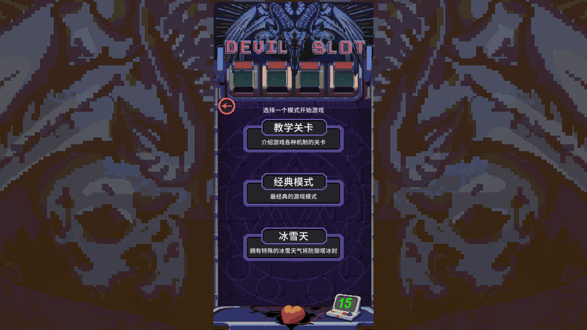 Devil Slot Machine on Steam