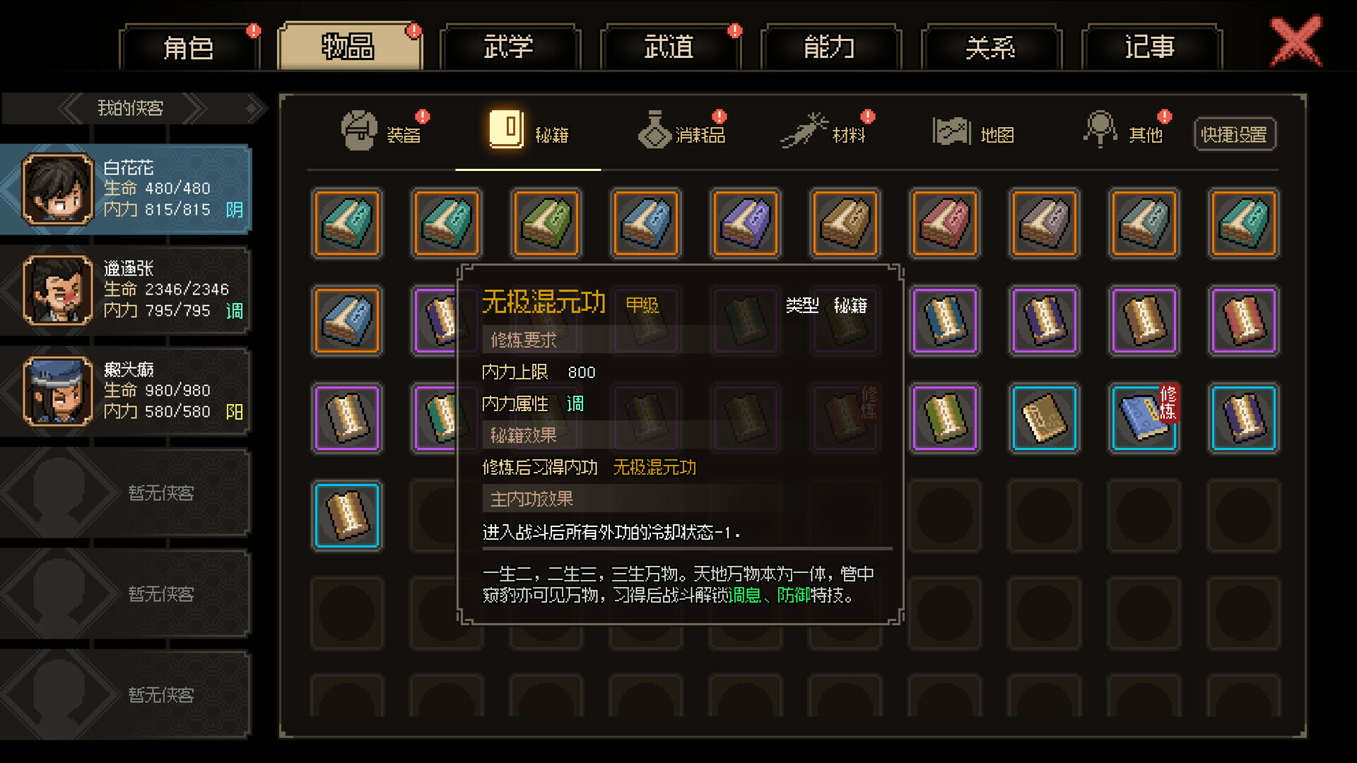 Hero's Adventure:Road to Passion Soundtrack on Steam