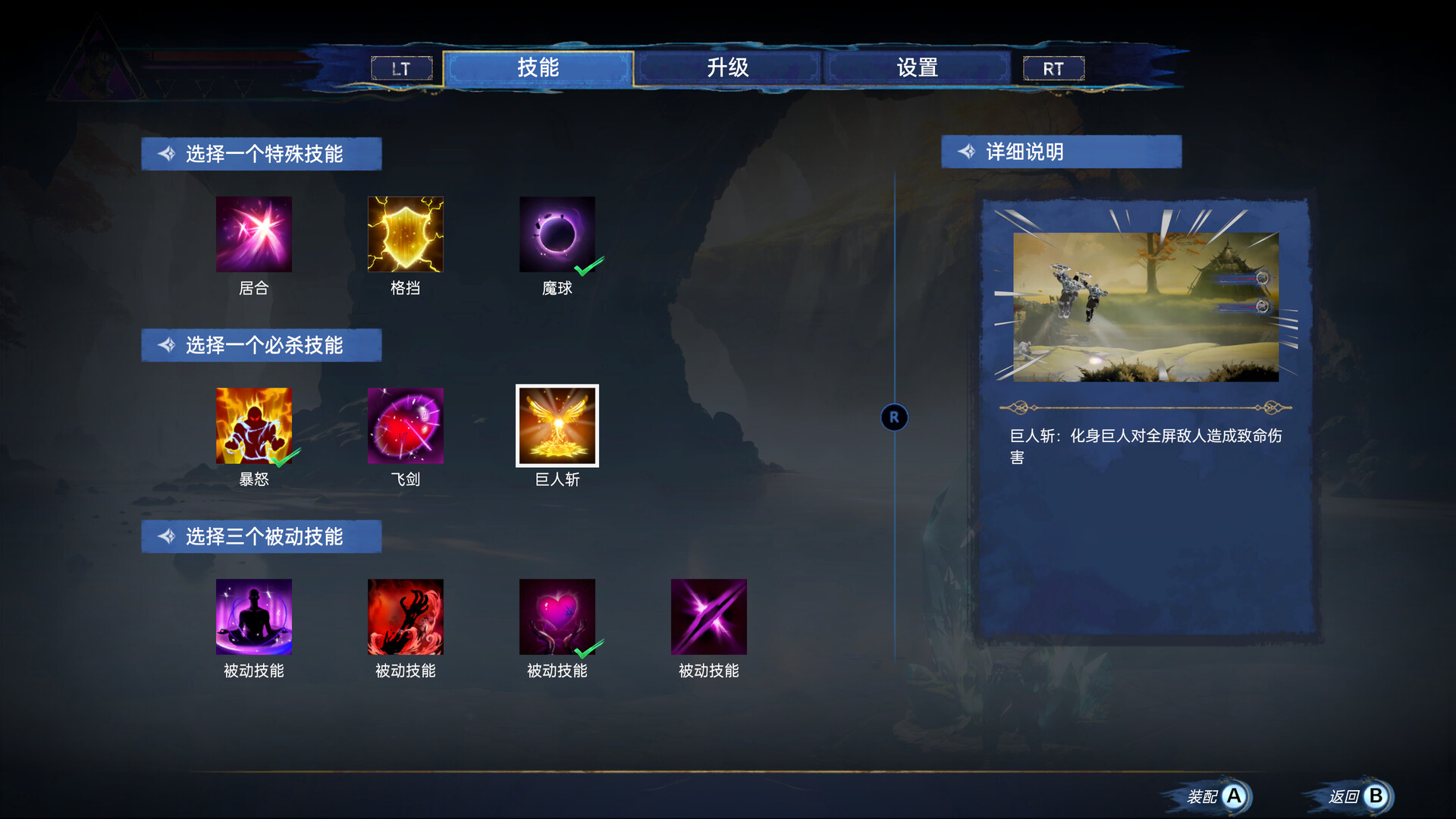 Buy Thunderblade Saga (PC) - Steam - Digital Code