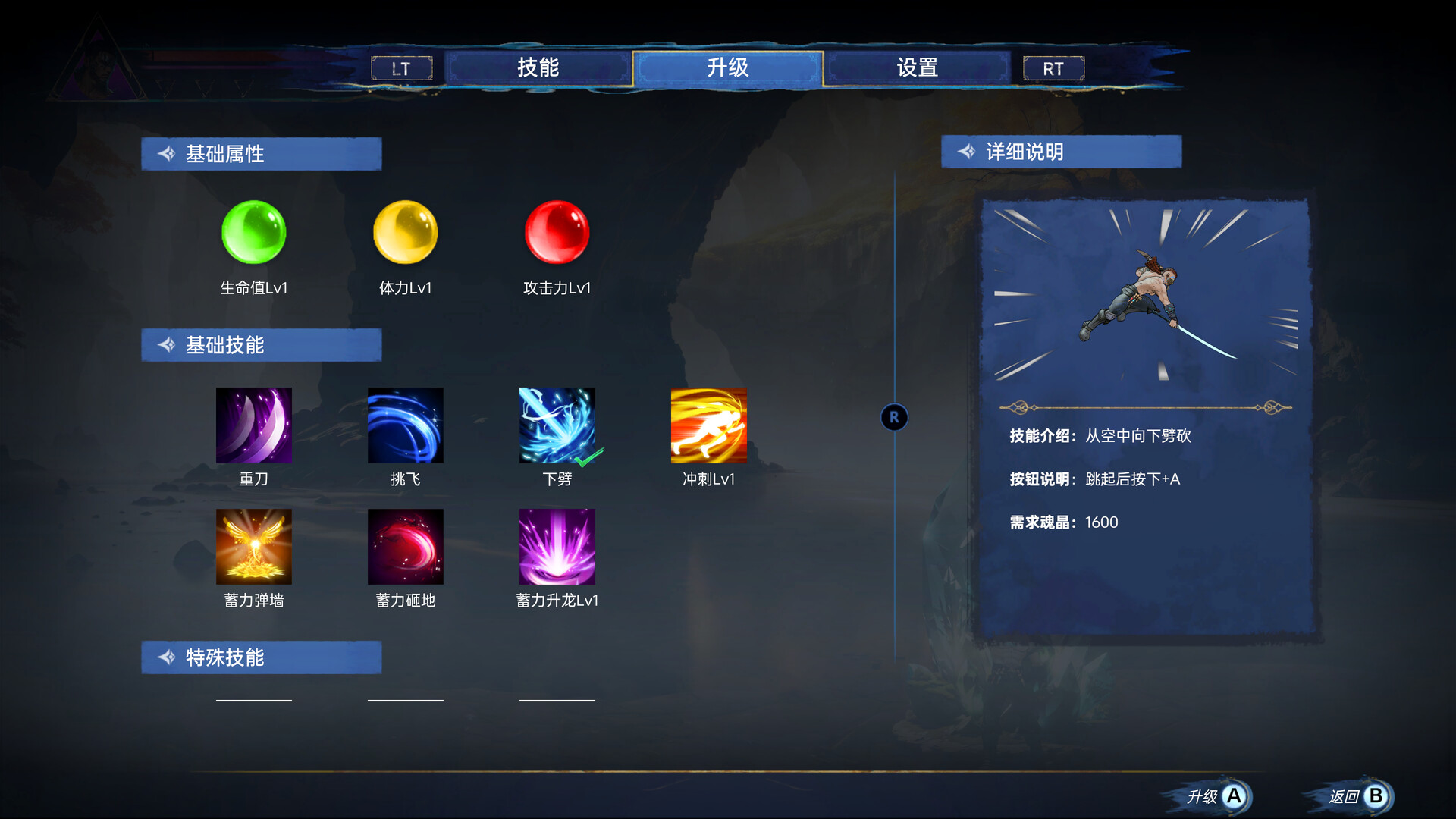 Buy Thunderblade Saga (PC) - Steam - Digital Code