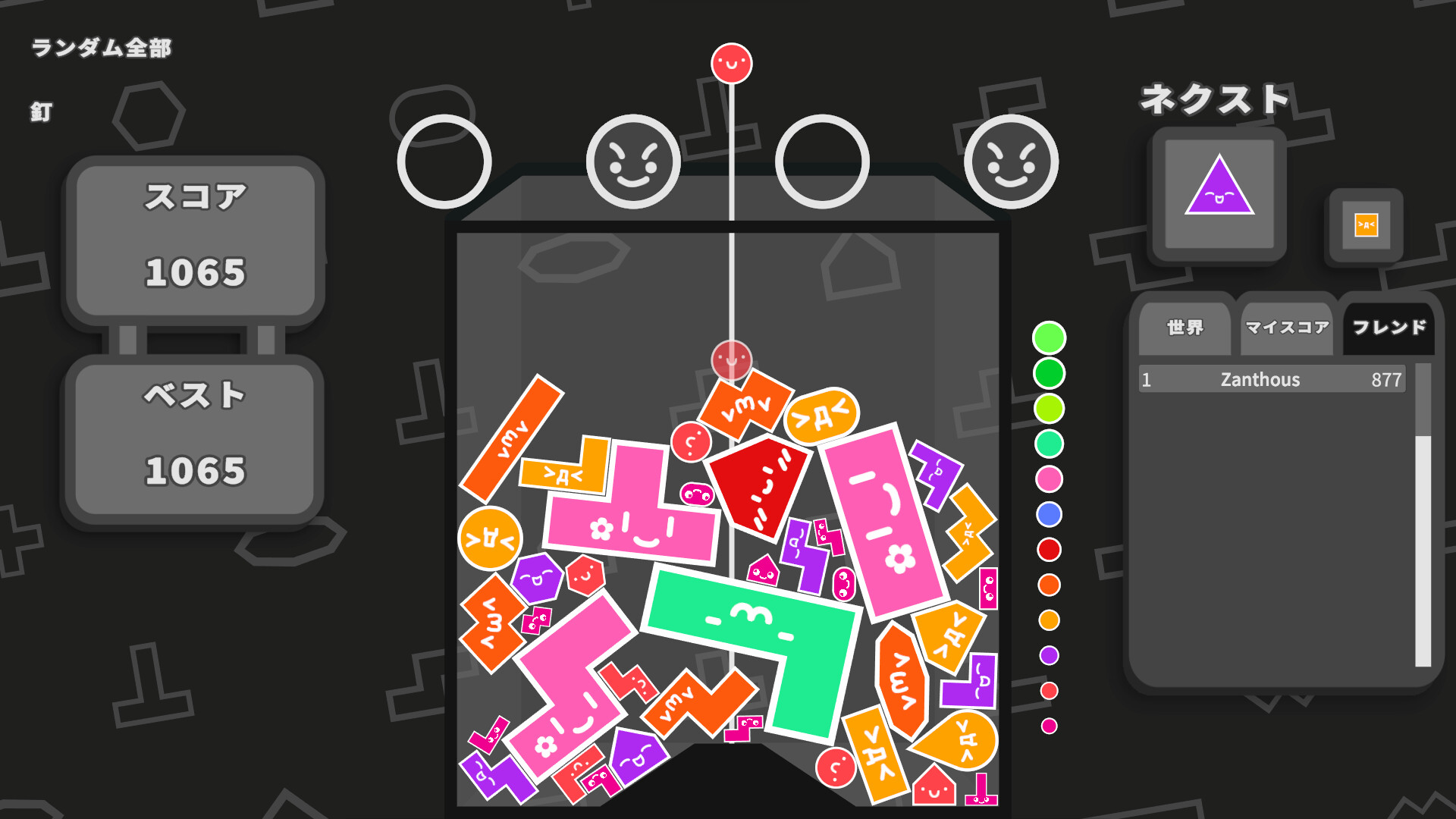 Steam：スイカシェイプス