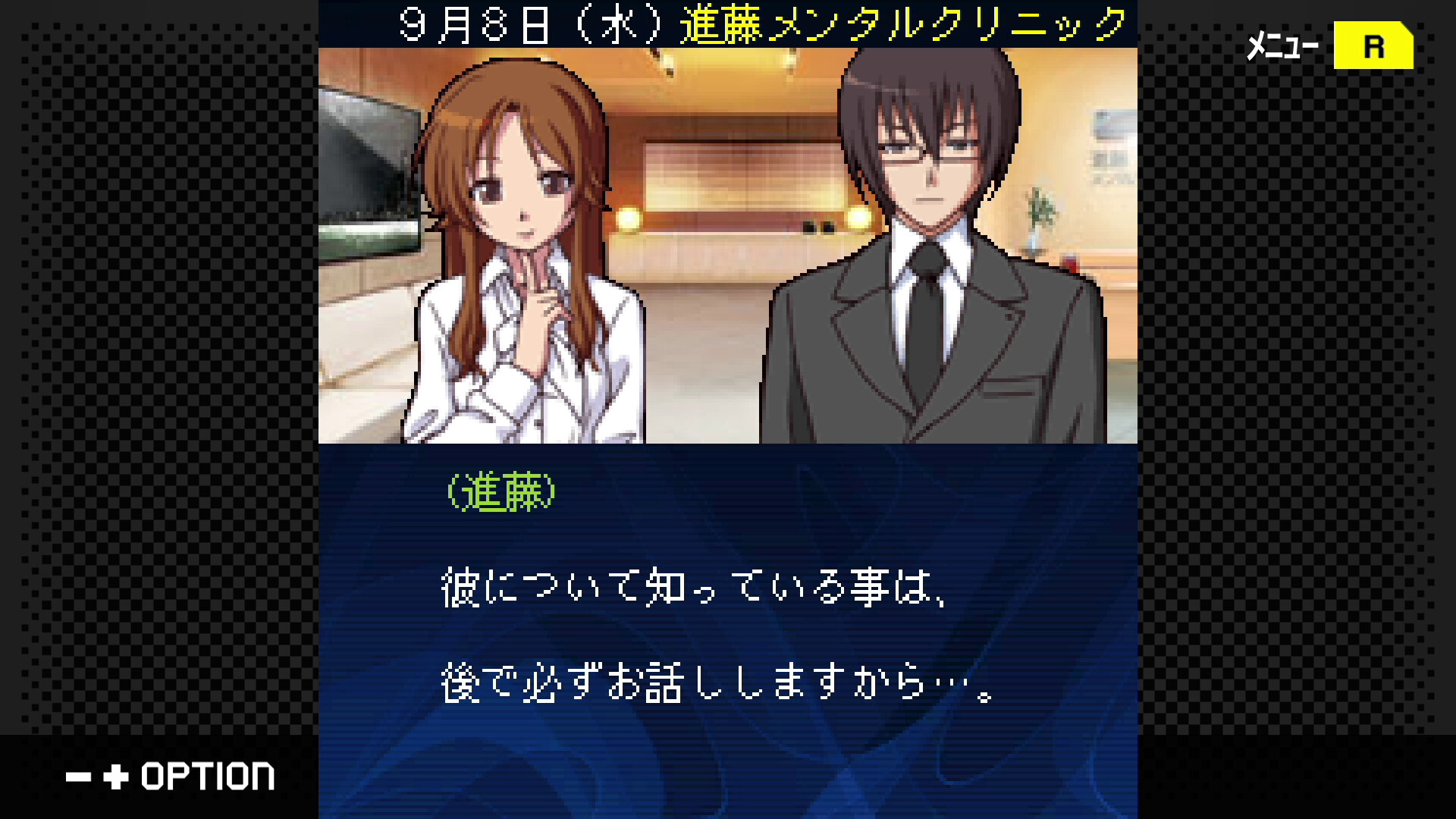 G Modeアーカイブス 探偵・癸生川凌介事件譚 Vol13「黄昏は瑠璃の追憶」 On Steam