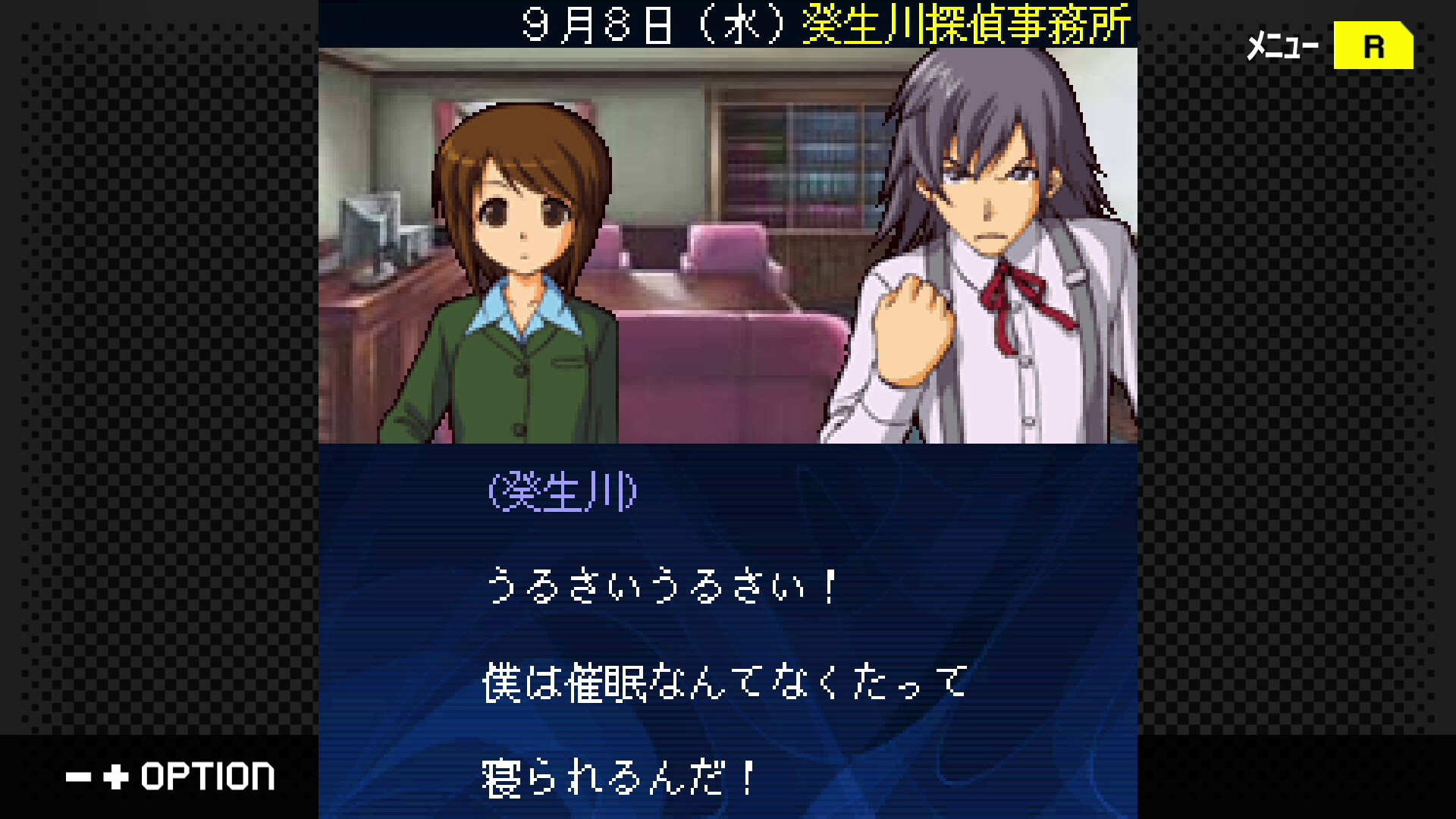G Modeアーカイブス 探偵・癸生川凌介事件譚 Vol13「黄昏は瑠璃の追憶」 On Steam