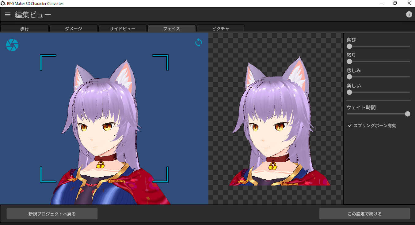 Rpg Maker 3d Character Converter Gee Kun Soft Character 12 Witch On Steam