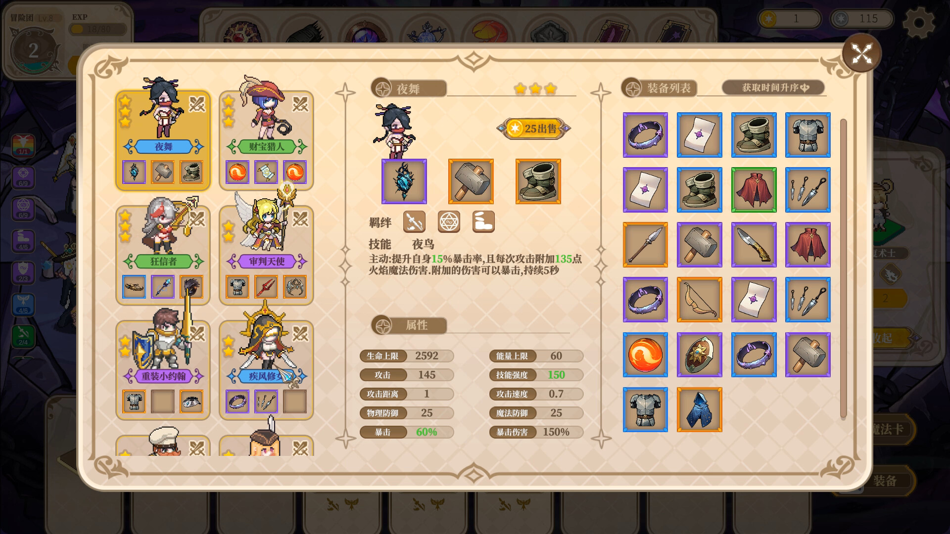Girls of The Tower on Steam