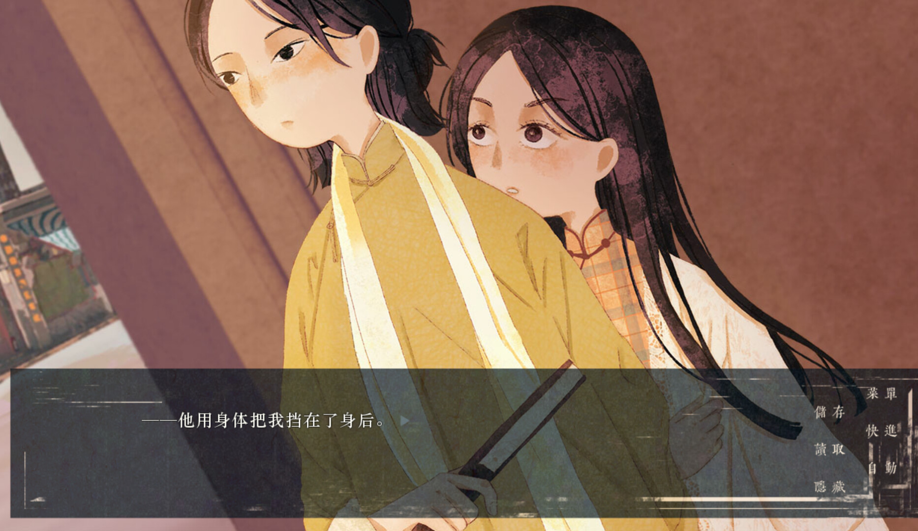 The Dawning Letters Sunrise On Steam